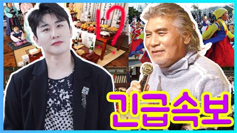 추석과 영탁의 놀라운 조합 그가 만든 음악으로 전 세계가 눈물 나훈아는 왜 그를 가장 특별한 가수로 꼽았을까 Youtube