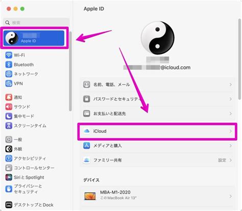 MacのSafariで閲覧履歴を手動 自動削除または履歴を残さない方法さらに履歴の同期の設定について Macのアンチョコ