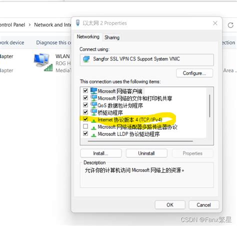 灵异问题，使用easyconnect后，用navicat可以访问数据库，但是用idea跑项目连接超时怎么办？ navicat能连上 项目连不上
