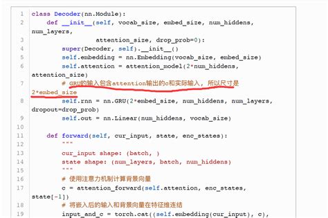 书中seq2seq attention部分有一些代码是基于size间相等的前提写的，which is not always true