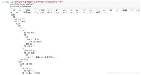 Stanford Corenlp超简单安装及简单使用，句法分析及依存句法分析stanfordcorenlp Csdn博客