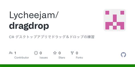 Github Lycheejam Dragdrop C