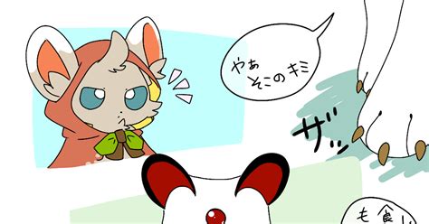 ポケタリ】 【ポケタリ】交換【交流】 あおむしのマンガ 【ポケタリ交流】 Pixiv