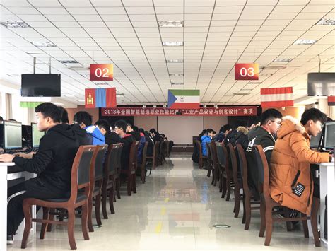 2018智能制造职业技能比赛工业产品设计与创客实践赛项圆满闭幕 搜狐大视野 搜狐新闻