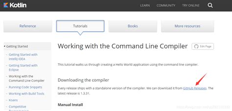 Kotlin环境搭建 Csdn博客