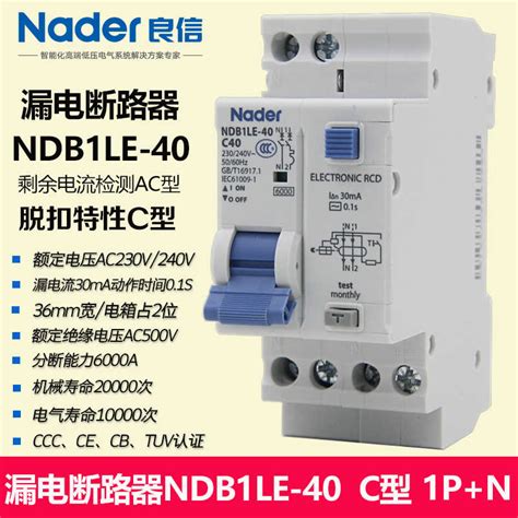 ac40b 04m b clearance wholesale