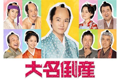 神木隆之介、ちょんまげ姿で時代劇映画に主演 佐藤浩市、松山ケンイチら豪華共演 Encount