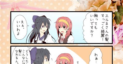 P 牧物】 【p 牧物】普通の日常①【交流】 かしろのマンガ 【p 牧物】交流 Pixiv