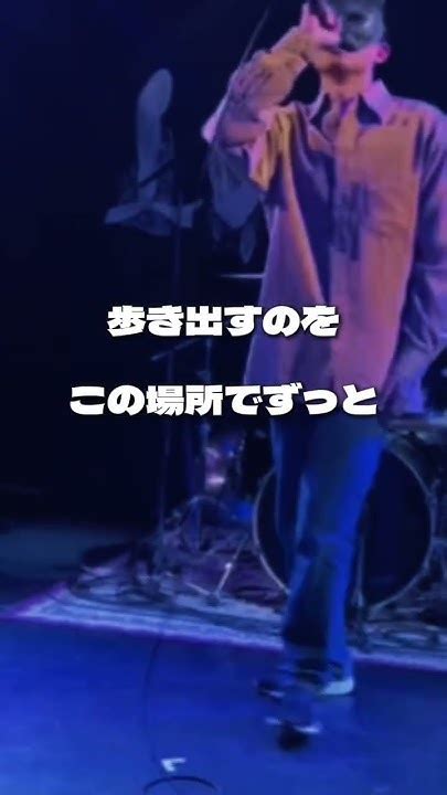 ポエトリーラッパーつきはぎ Hiphop 日本語ラップ Rap Youtube