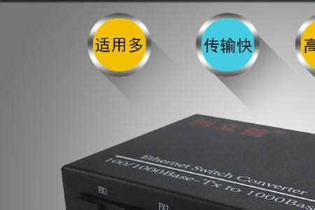 光纤光衰如何处理