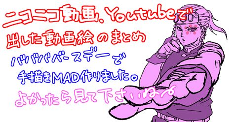 鬼滅の刃 【生誕祭】煉獄さんでババババースデー【手描きmad】 紙芝居おばさんのイラスト Pixiv