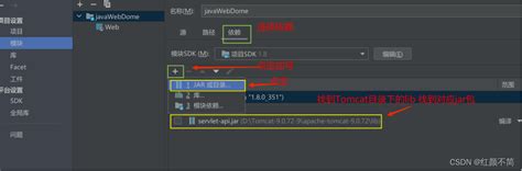 Servlet的部署和访问 Servlet部署和访问如何查看servlet的部署文件 Csdn博客