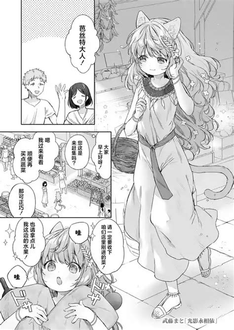 Strawberry Jam Nhentai Hentai Doujinshi And Manga