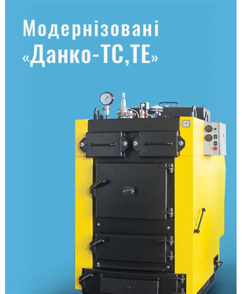 Данко - интернет-магазин отопительной техники
