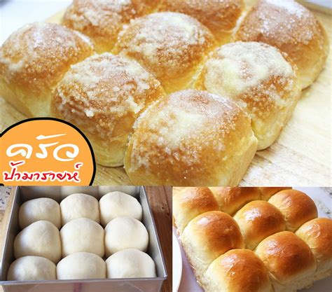 แจกสูตร ขนมปังเนยสด” ทำกินอร่อยง่ายๆ กับครอบครัวในช่วงวันหยุด