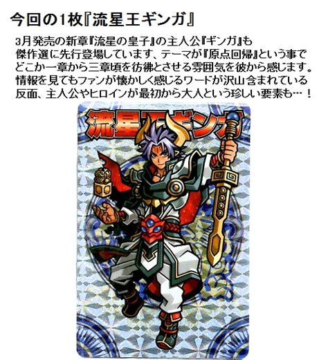 【開封レビュー】神羅万象チョコ 傑作選（41個目〜50個目） Bob Expo