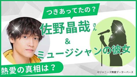 Aぇ Grope ジャニーズ熱愛データベース