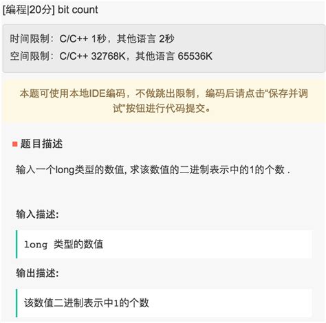 携程2019校园秋招后台开发笔试题(java)携程后端笔试 Csdn博客 携程2019校园秋招后台开发笔试题(java)携程后端笔试 Csdn博客