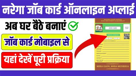 Sambal Card Apply Online 2025 संबल कार्ड बनवाने के लिए ऑनलाइन अप्लाई