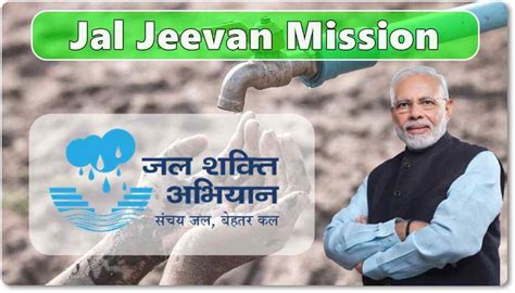 Pm Har Ghar Jal Yojana Jal Jeevan Mission