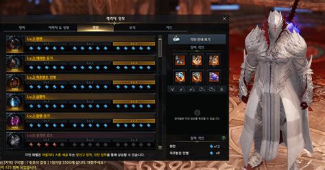 요새 딜러들 줘 패는 맛에 겜함 로스트아크 에펨코리아
