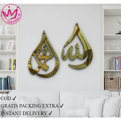 Jual Custom Ukuran Besar Set Kaligrafi Akrilik Cermin Lafadz Allah Muhammad Kaligrafi Laser