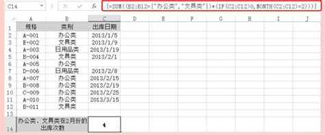 Excel日期时间函数yearmonthday用法和实例教程 天天办公网 Excel日期时间函数yearmonthday用法和实例教程 天天办公网