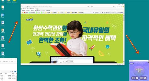 인터넷 팝업창 제거 광고창 올킬하기 네이버 블로그