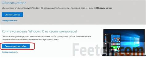 Диск восстановления Windows 10 как создать и записать на флешку или