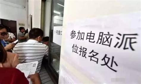 陕西首个小升初改革城市开始摇号，西安要变天了