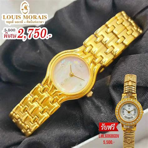 ซื้อ 1 แถม 1 Louis Morais Watches Thailand Facebook