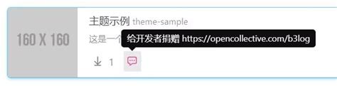 Update Feedback Icon · Issue 8201 · Siyuan Notesiyuan · Github