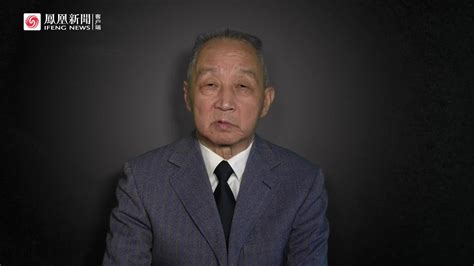 李杰若拜登当选美国将团结盟友重拾亚太再平衡战略 凤凰网视频 凤凰网