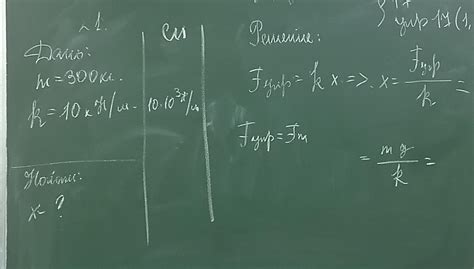 Решите задачу по физике Школьные Знания Com