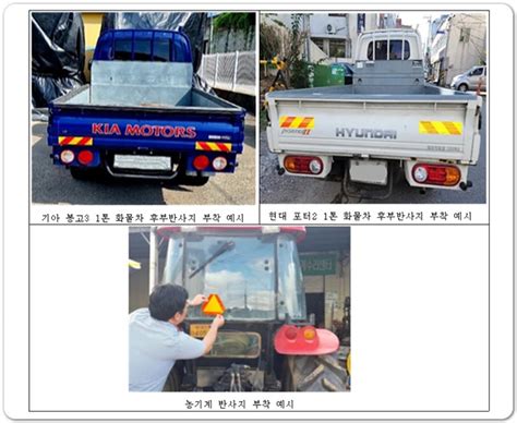 한국교통안전공단 광주전남본부농협중앙회 전남지역본부와 협업 위키트리