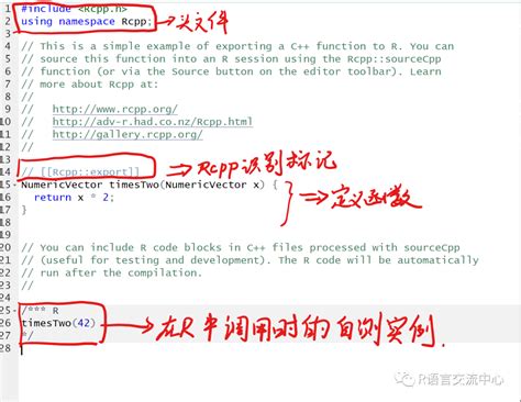 Rcpp在R语言中实现C 与R的交互 腾讯云开发者社区 腾讯云