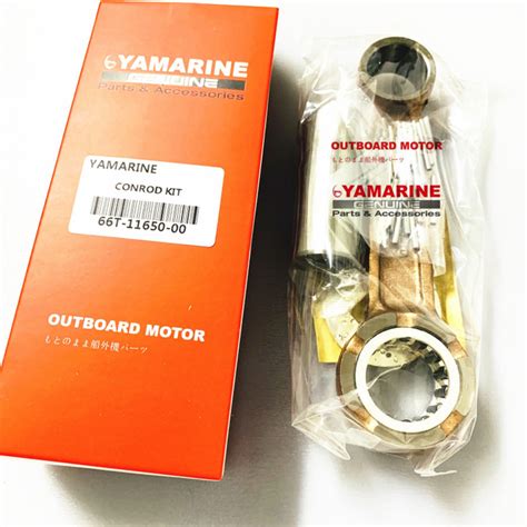 China HP YAMAHA Connecting Rod Manufacturers HP YAMAHA Connecting Rod Suppliers HP