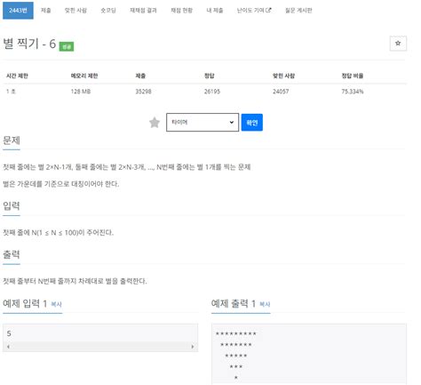 연결자 velog