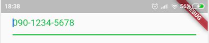Flutter International Telephone Selection Dropdown Widget FlutterCore