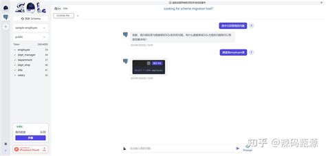 告别抓狂的sql语句编写！sql Chat，用自然语言与数据库轻松交互 知乎