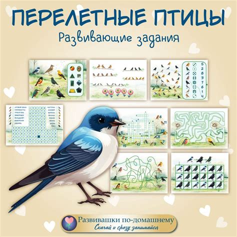 Полевые цветы Пирамидки Аля Рыбочкина скачать на Wildberries