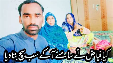 Kiya Fiaz Ny Sub Such Bta Deya Youtube