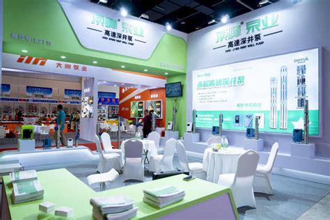 Difful Pump Shines At The 28th China Hardware Fair Difful