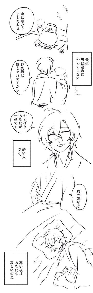 帝幻「※この帝幻は付き合ってる ※10話のネタ 」みはら🎆の漫画