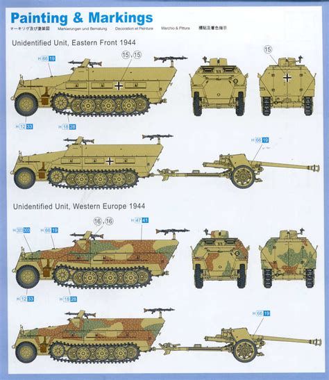 Dragon Sdkfz251 Series