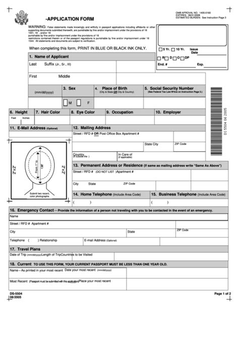 Us Passport Application Form Pdf Free Download Printable Printable