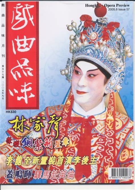 2005最新消息