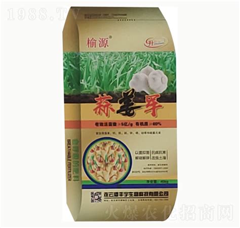 蒜姜军 榆源 丰宇生物连云港丰宇生物科技有限公司 火爆农化招商网【1988tv】