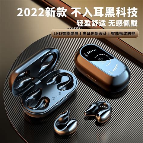 Venider 适用华为蓝牙耳机真无线不入耳舒适运动跑步防水迷你隐形夹耳式非骨传导超长续航通话降噪 【优雅黑 尊享版】带数显丨hifi音质丨