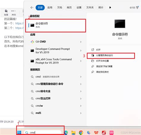 Mysql报错：error 1045 28000 Access Denied For User ‘root‘‘localhost